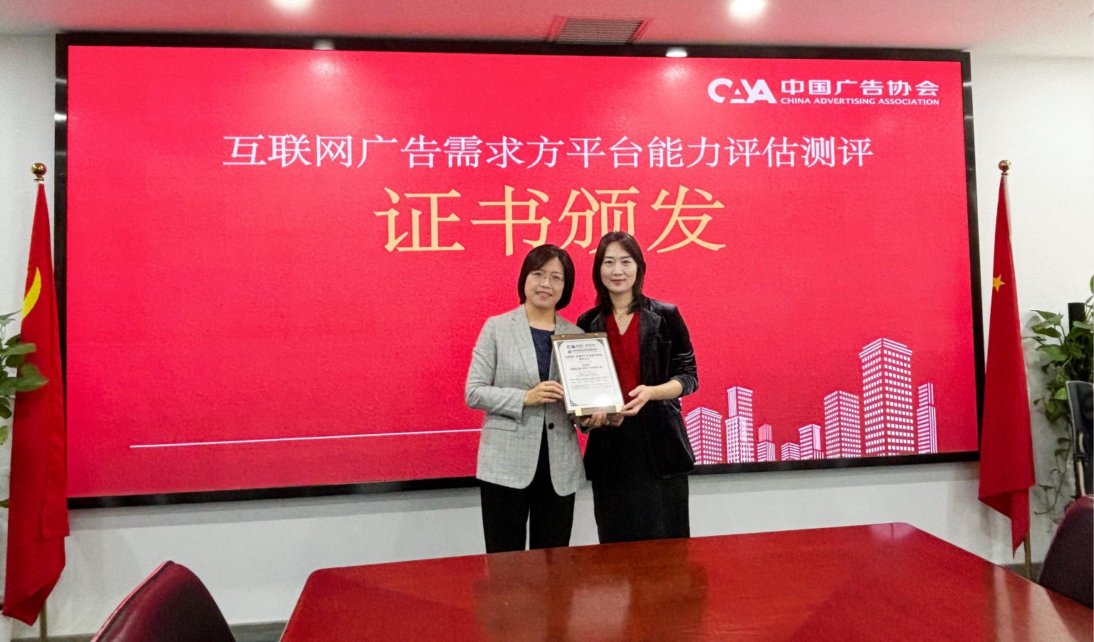 Industry First Certification: YOYI TECH Becomes the First Company to ...